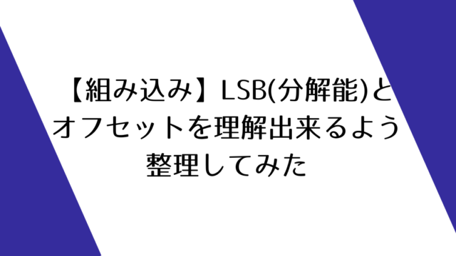 だから僕は勉強した｜時間が無くても勉強